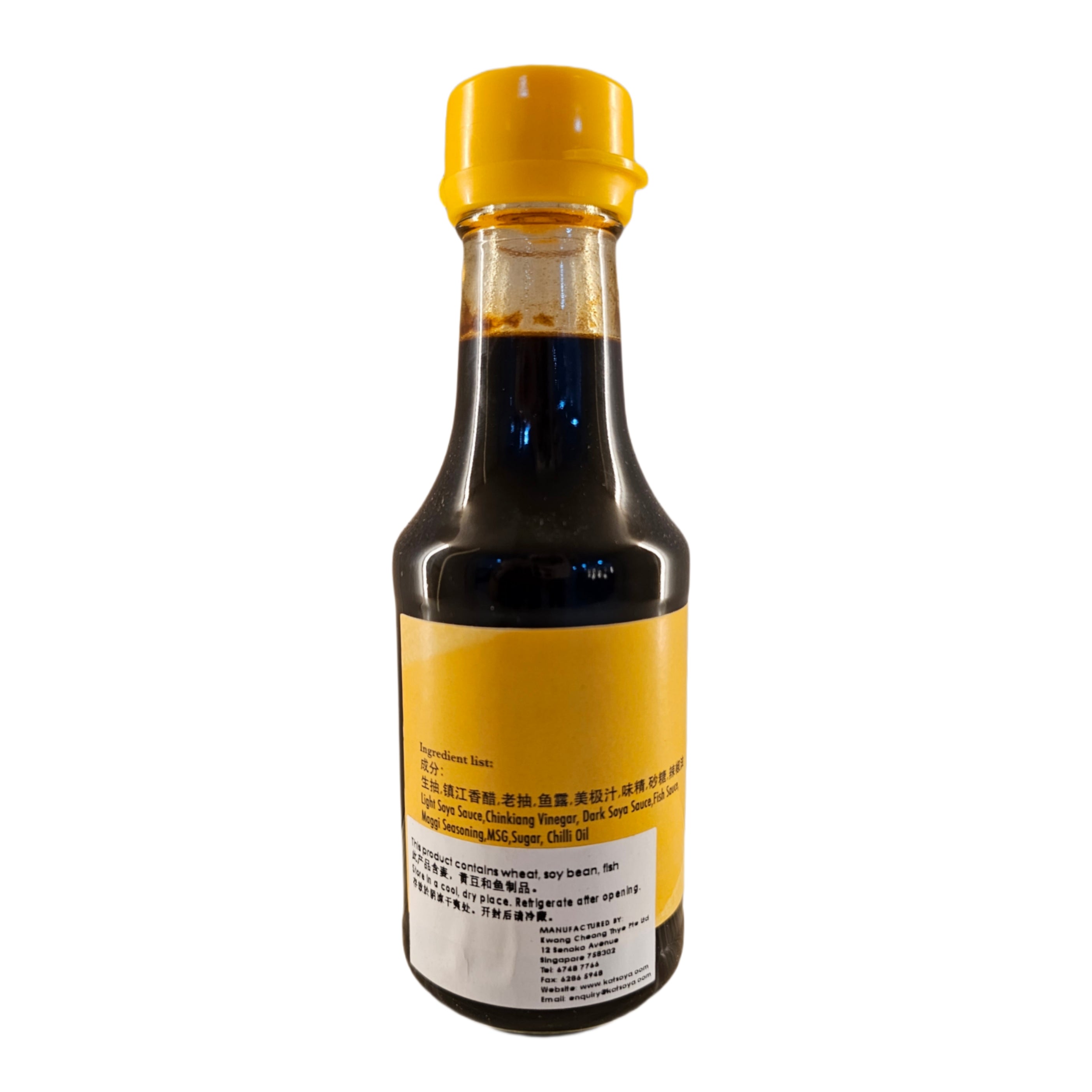 Dumpling Vinegar 170ml – Kwong Cheong Thye