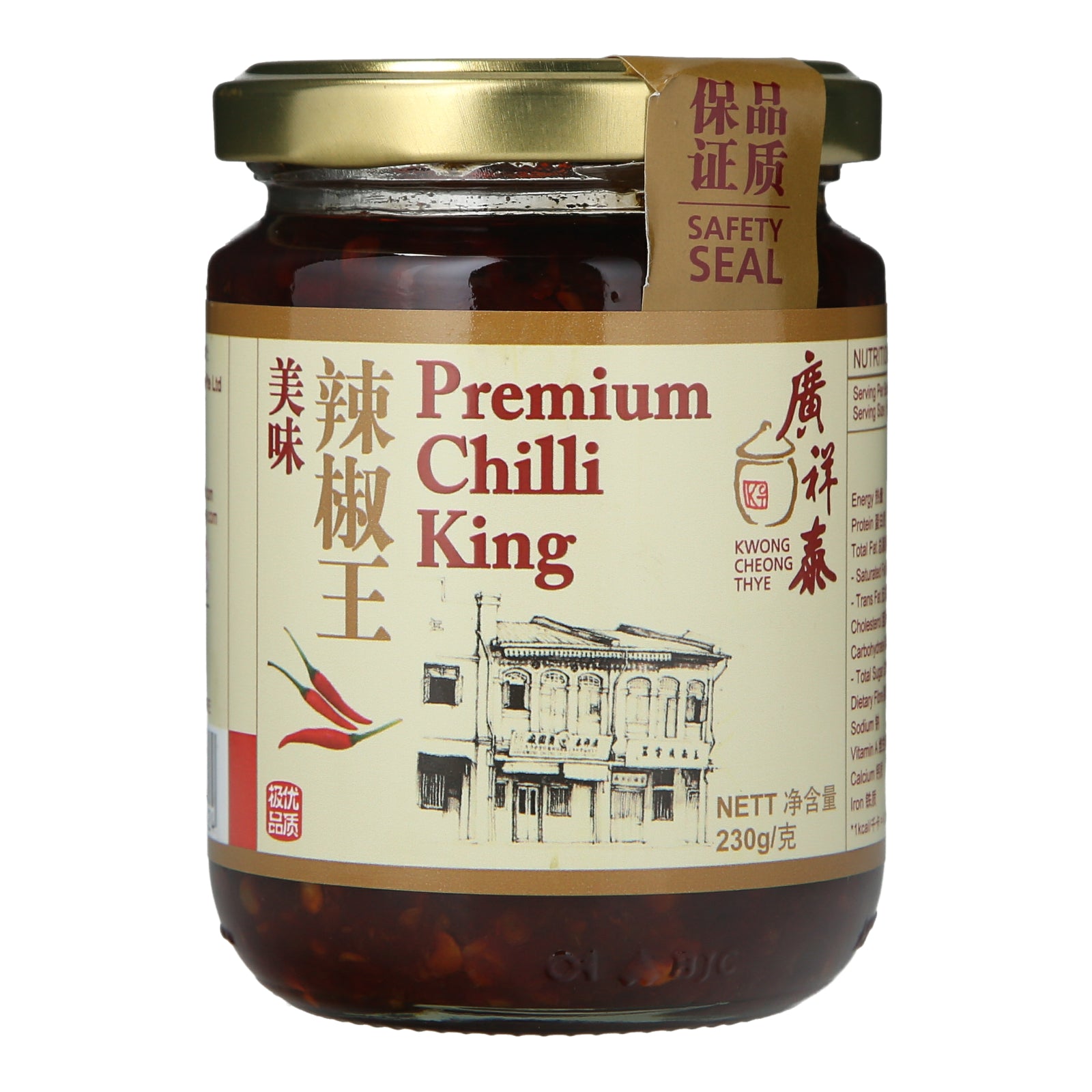 Premium Chilli King – Kwong Cheong Thye