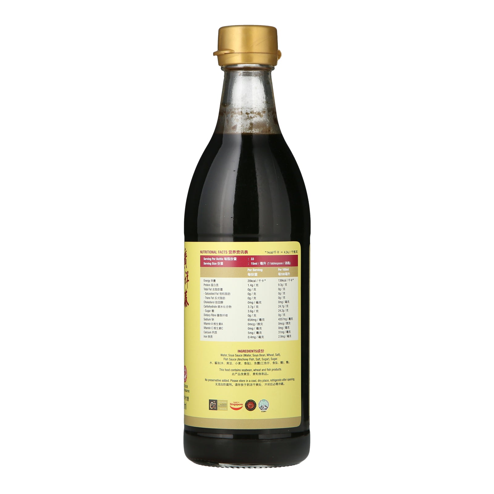 Steamed Fish Sauce – Kwong Cheong Thye