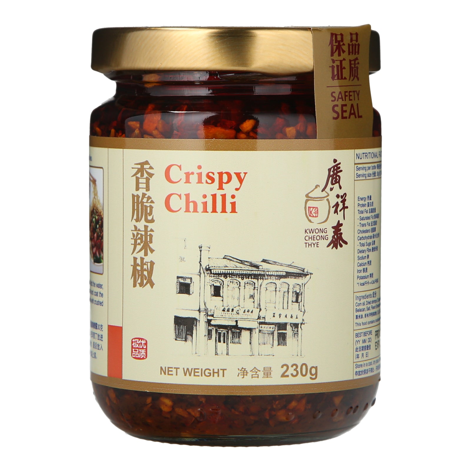 Crispy Chilli – Kwong Cheong Thye
