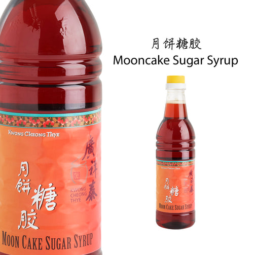Mooncake Sugar Syrup 640ML – Kwong Cheong Thye