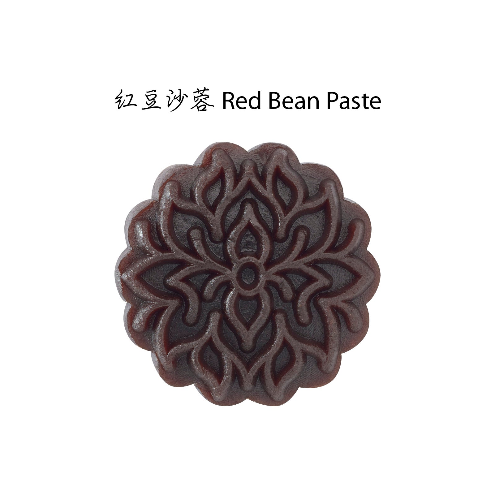 Red Bean Paste 1KG – Kwong Cheong Thye