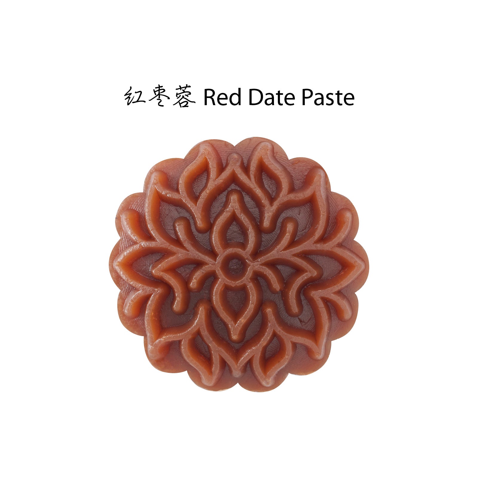 Red Date Paste 1KG – Kwong Cheong Thye